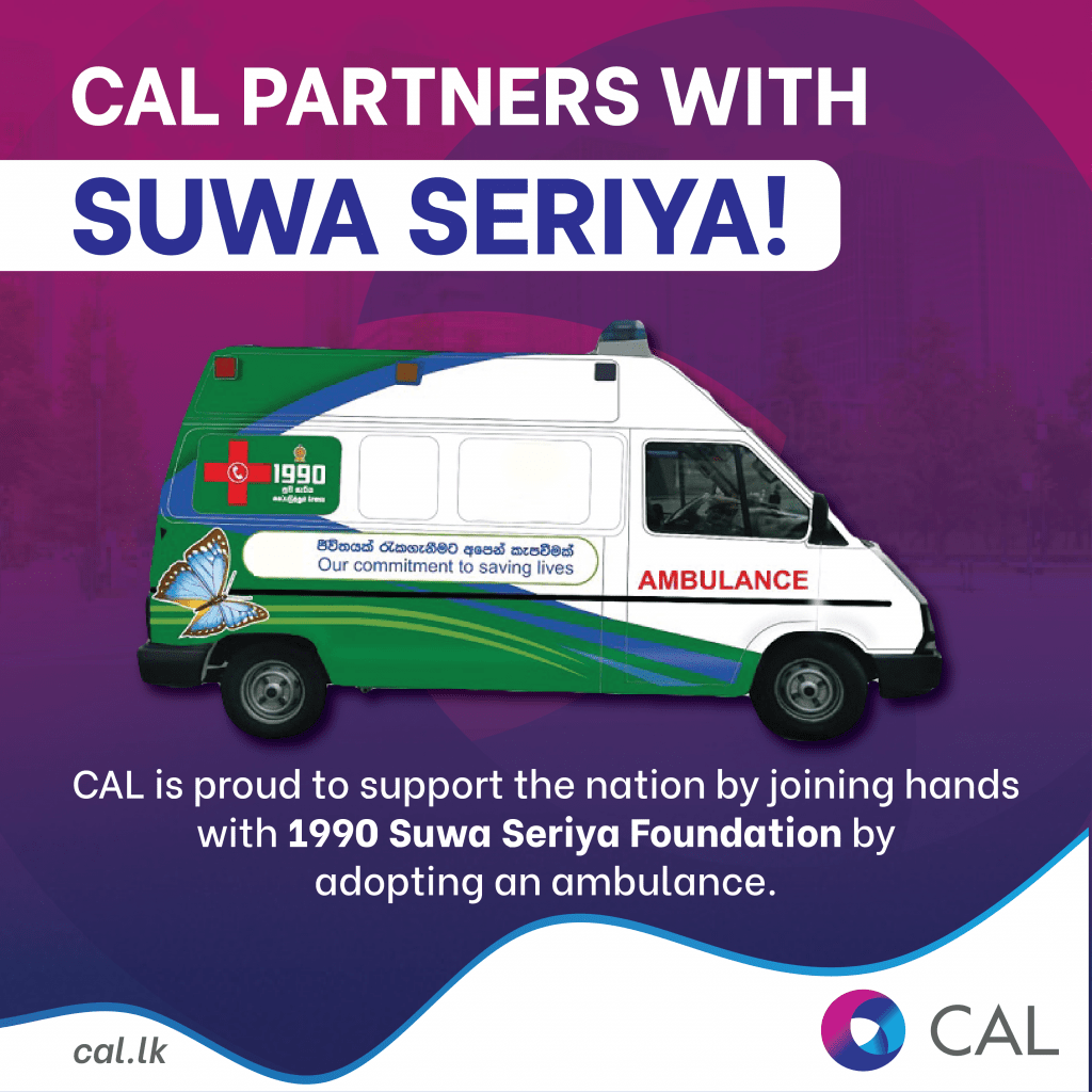 CAL is taking a step forward to enhance emergency care in Sri Lanka by sponsoring a Suwa Seriya ...